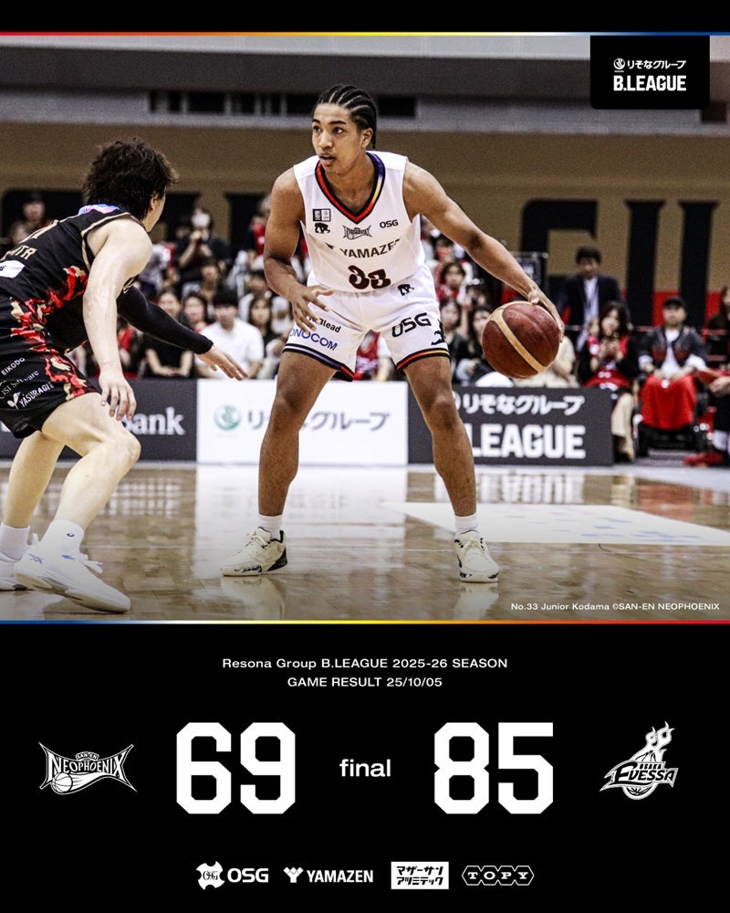 【試合結果】10/5（日）りそなグループ B.LEAGUE 2025-26 B1リーグ戦 第1節 GAME2 大阪 85-69 三遠 | 三遠ネオフェニックス